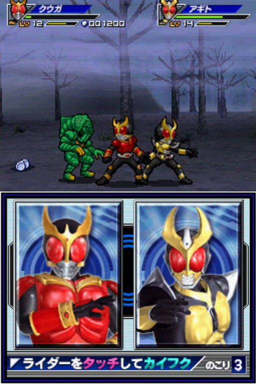 Spielvan: All Kamen Rider - Rider Generation - Review - Nintendo DS