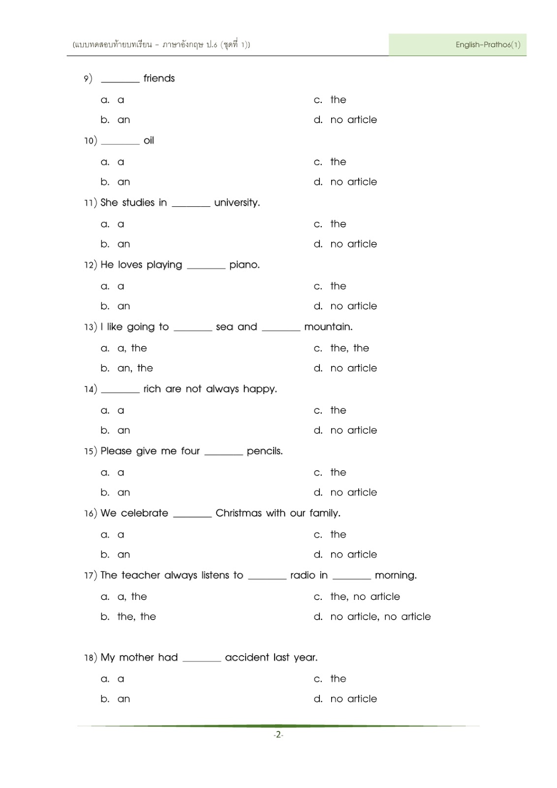 English-p6-test-lesson1 - Pdf In School