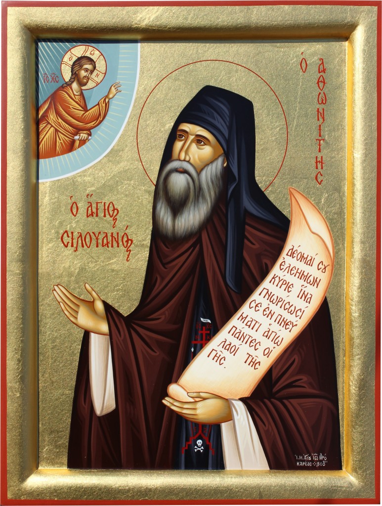 Στώμεν καλώς