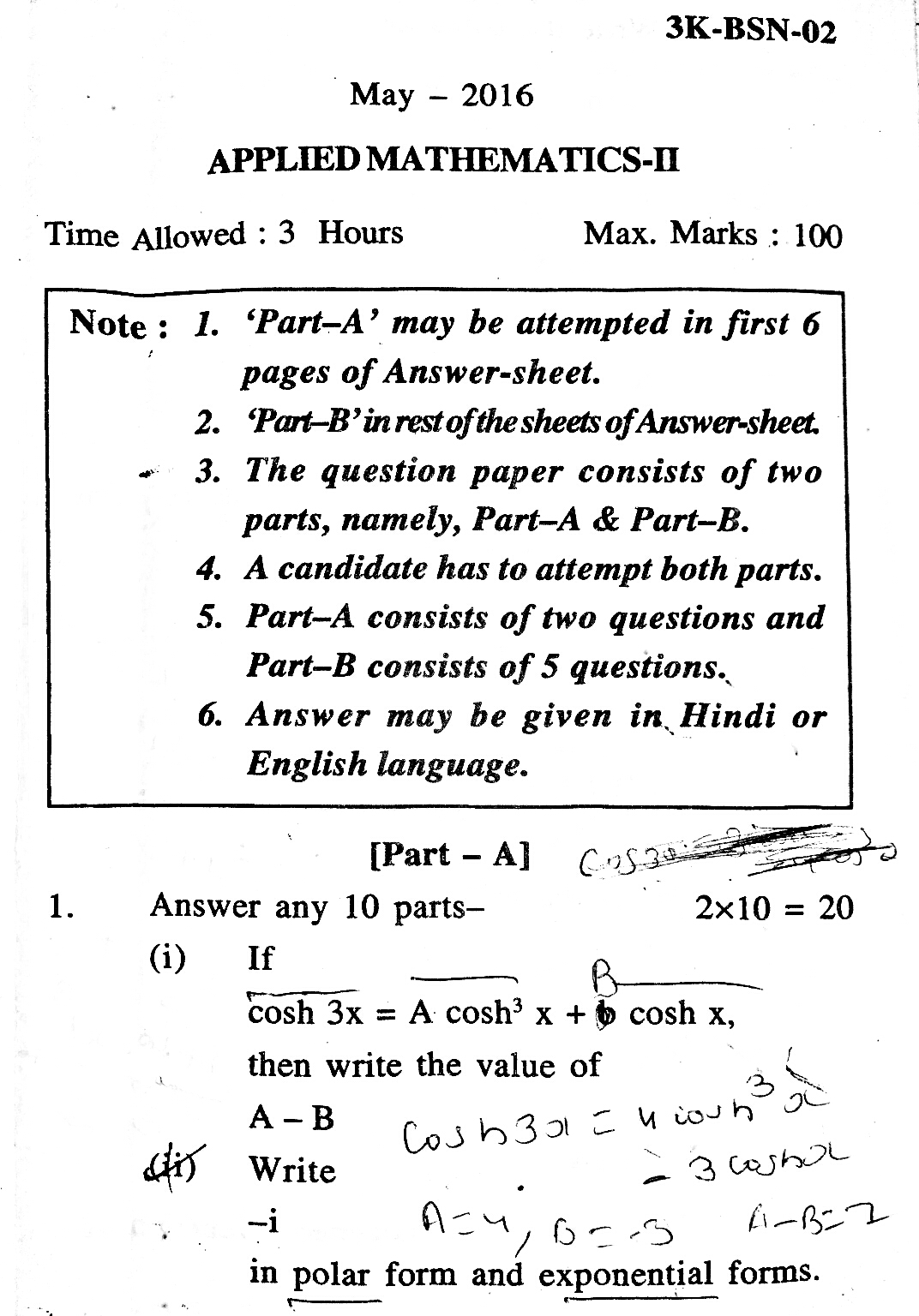 Guru Tegh Bahadur Polytechnic Institute Applied Mathematics II guru-tegh-bahadur-polytechnic-institute-applied-mathematics-ii