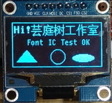 ESP8266: How to use Arduino MEGA 2560 SPI interface and 1.3 inch dot ...