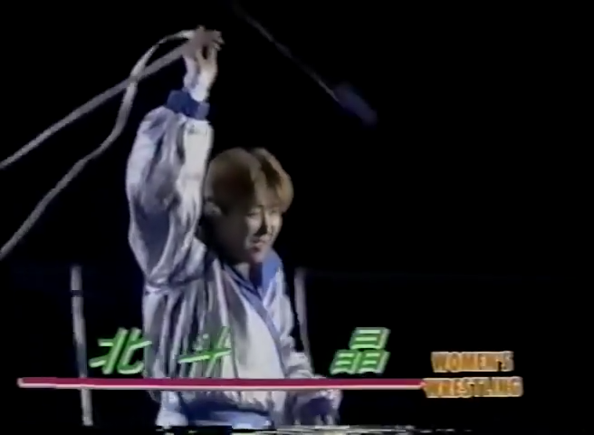 ProWresBlog: All Japan Women's WRESTLE MARINEPIAD '91 11/21/1991 ...