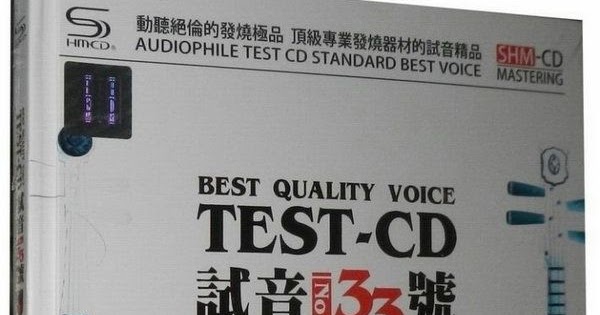 [Album] 2015 试音极品 TEST-CD No.33 - Chinese music