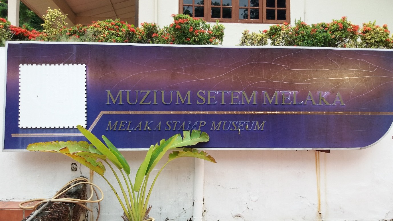 Mohd Faiz bin Abdul Manan: Muzium Setem Melaka