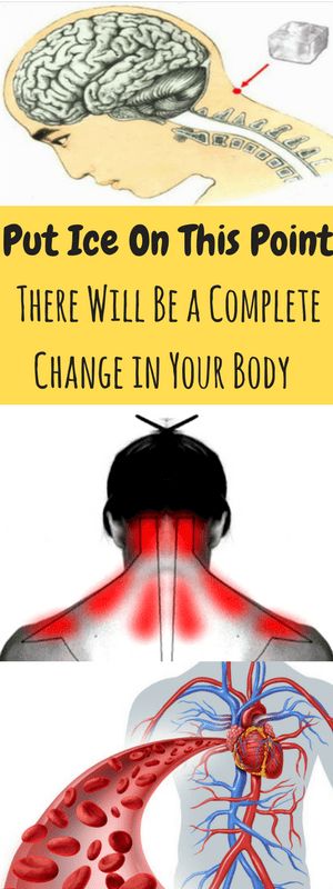Put Ice On This Point, And There Will Be a Complete Change in Your Body ...