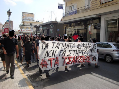 ΜΗΧΑΝΟΚΙΝΗΤΑ ΤΑΓΜΑΤΑ ΕΦΟΔΟΥ ΑΝΑΡΧΟΑΠΛΥΤΩΝ ΠΕΡΙΠΟΛΟΥΝ ΕΛΕΥΘΕΡΑ ΣΤΟ ...