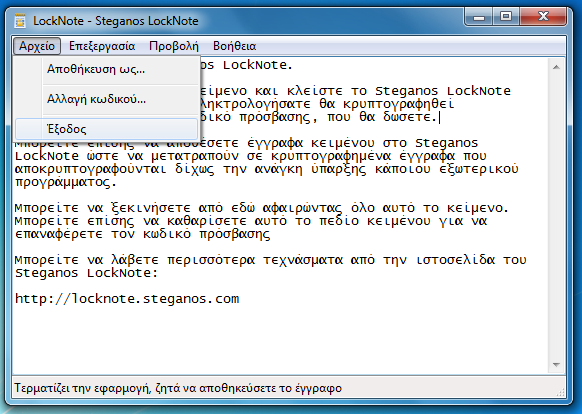Locknote - Petros Kyladitis