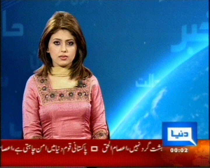 Pakistan Tv Anchors Directory: Fiza Khan