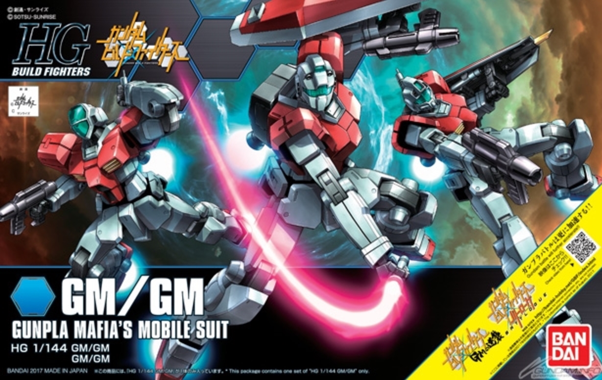 GunPla Lineup August 2017