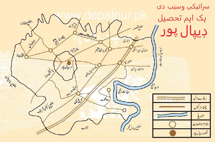 سرائیکی ساݙی قومی زبان ہے : Saraiki Language