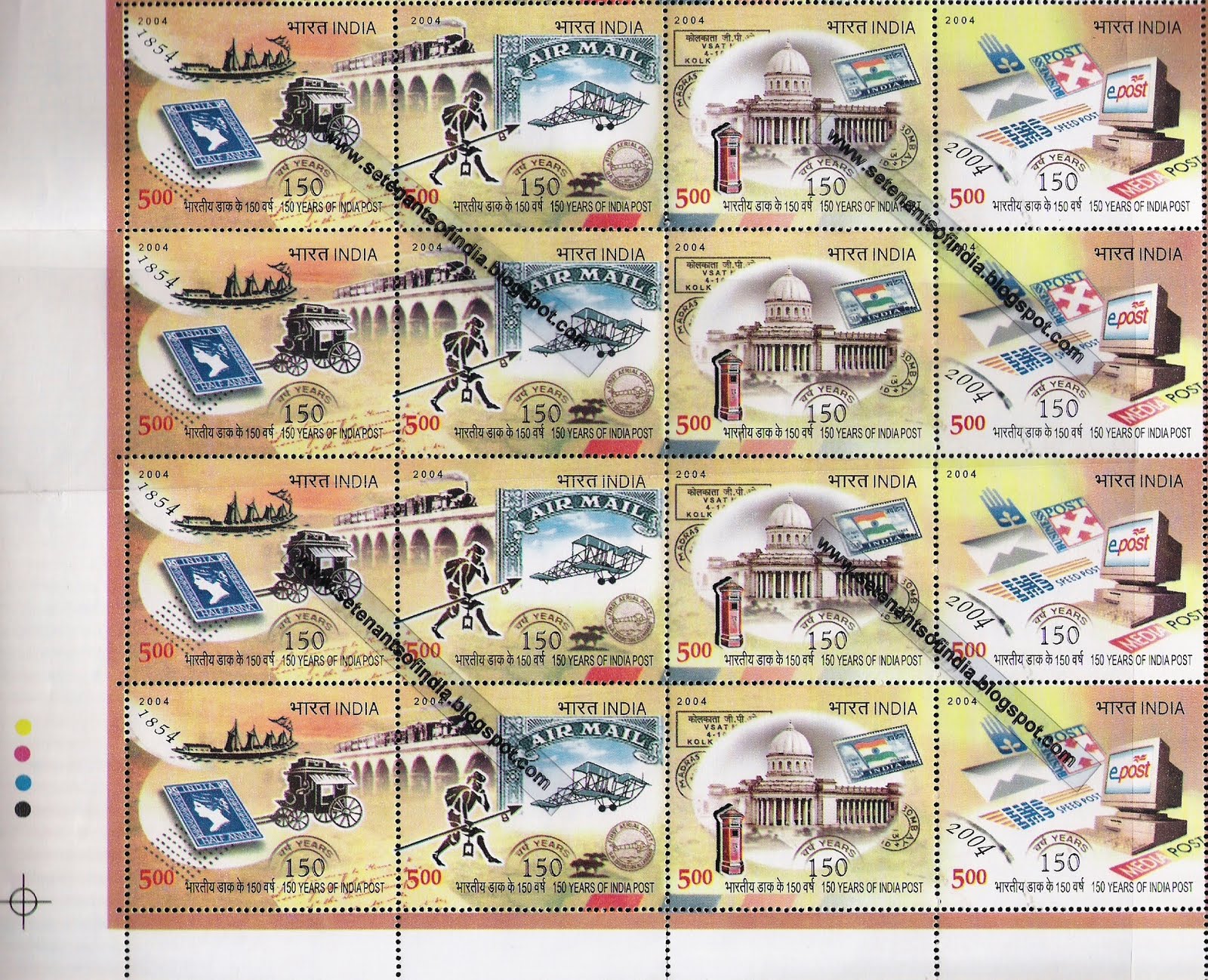 Se-tenant Stamps of India: Block of Four - Se-tenant stamps