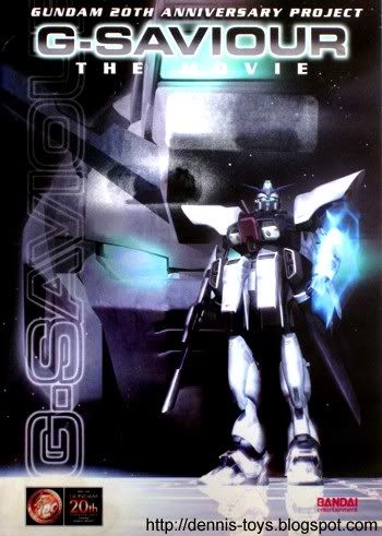 Dennis-Toys: January 2010