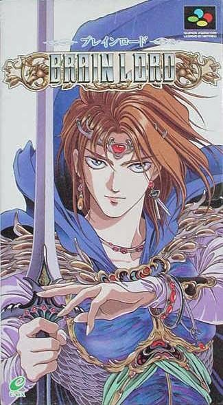 Mundo Retrogaming: Brain Lord