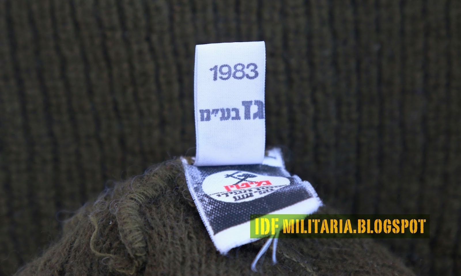 IDF MILITARIA: mayo 2016