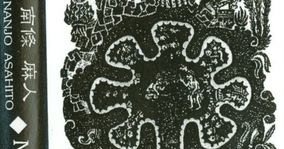 Bleak Bliss: Asahito Nanjo - M