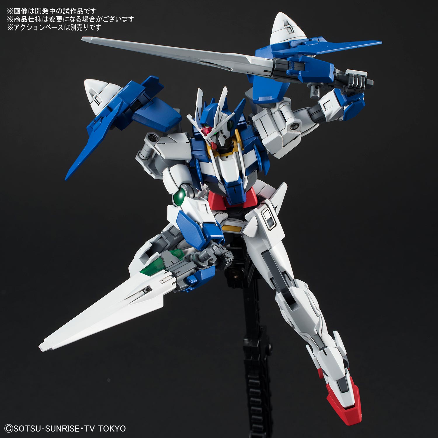 HGBD 1/144 Gundam 00 Diver - Release Info, Box art and Official Images