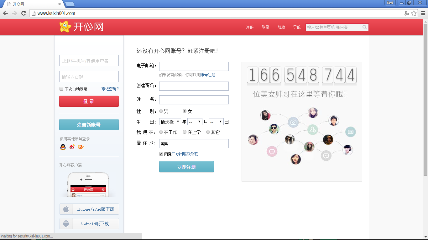 Blogdenim