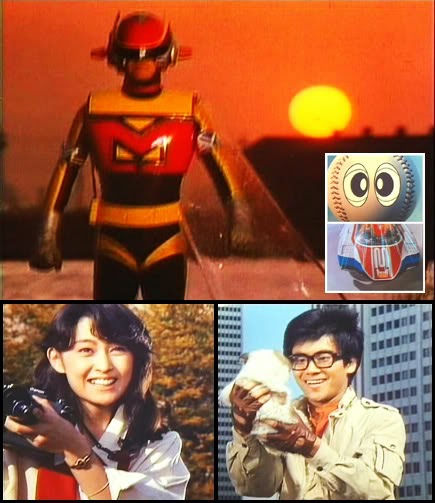 O Mundo Maia: Momento nostalgia: Machine Man