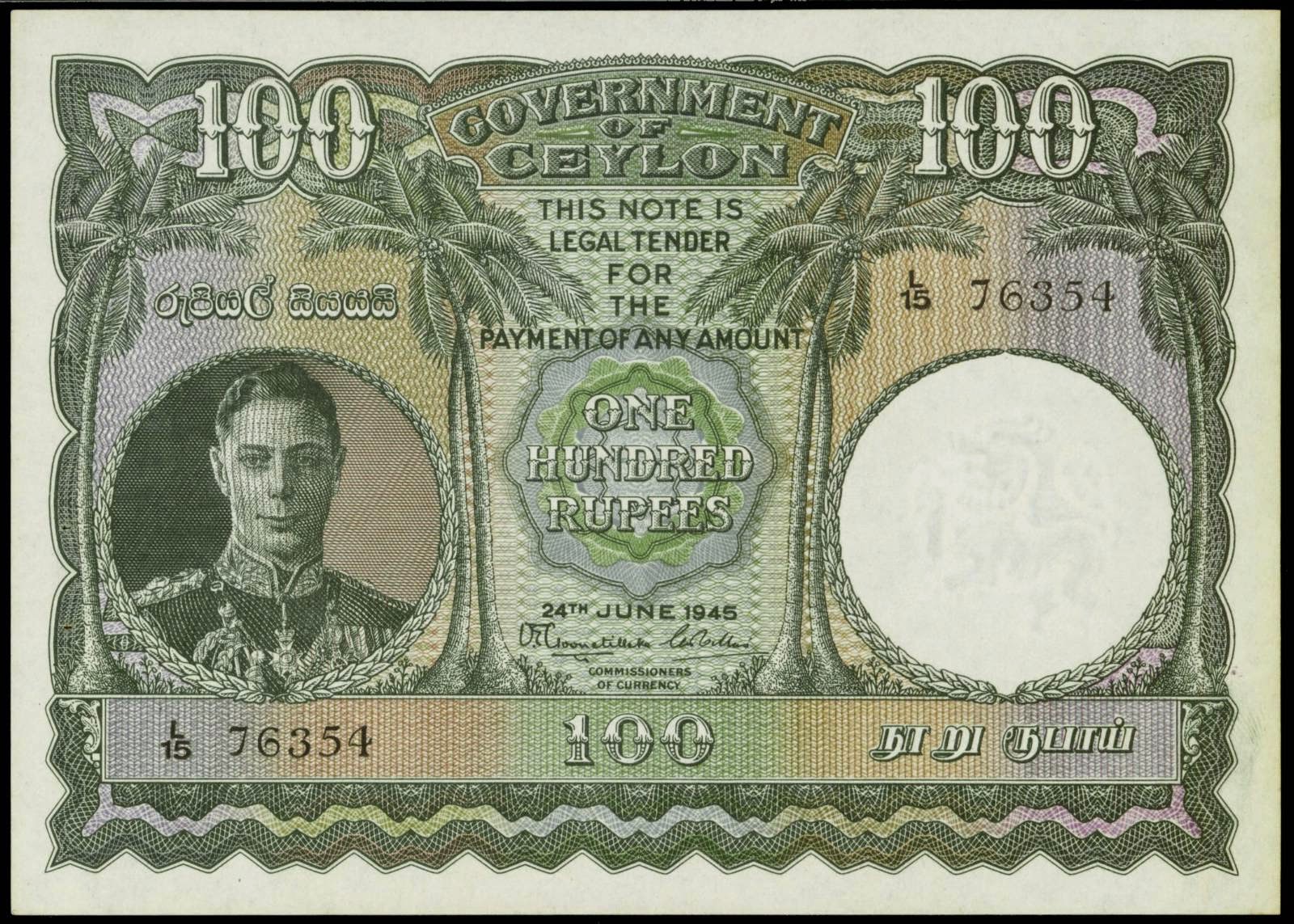 Ceylon 100 Rupees banknote 1945 King George VI|World Banknotes & Coins ...