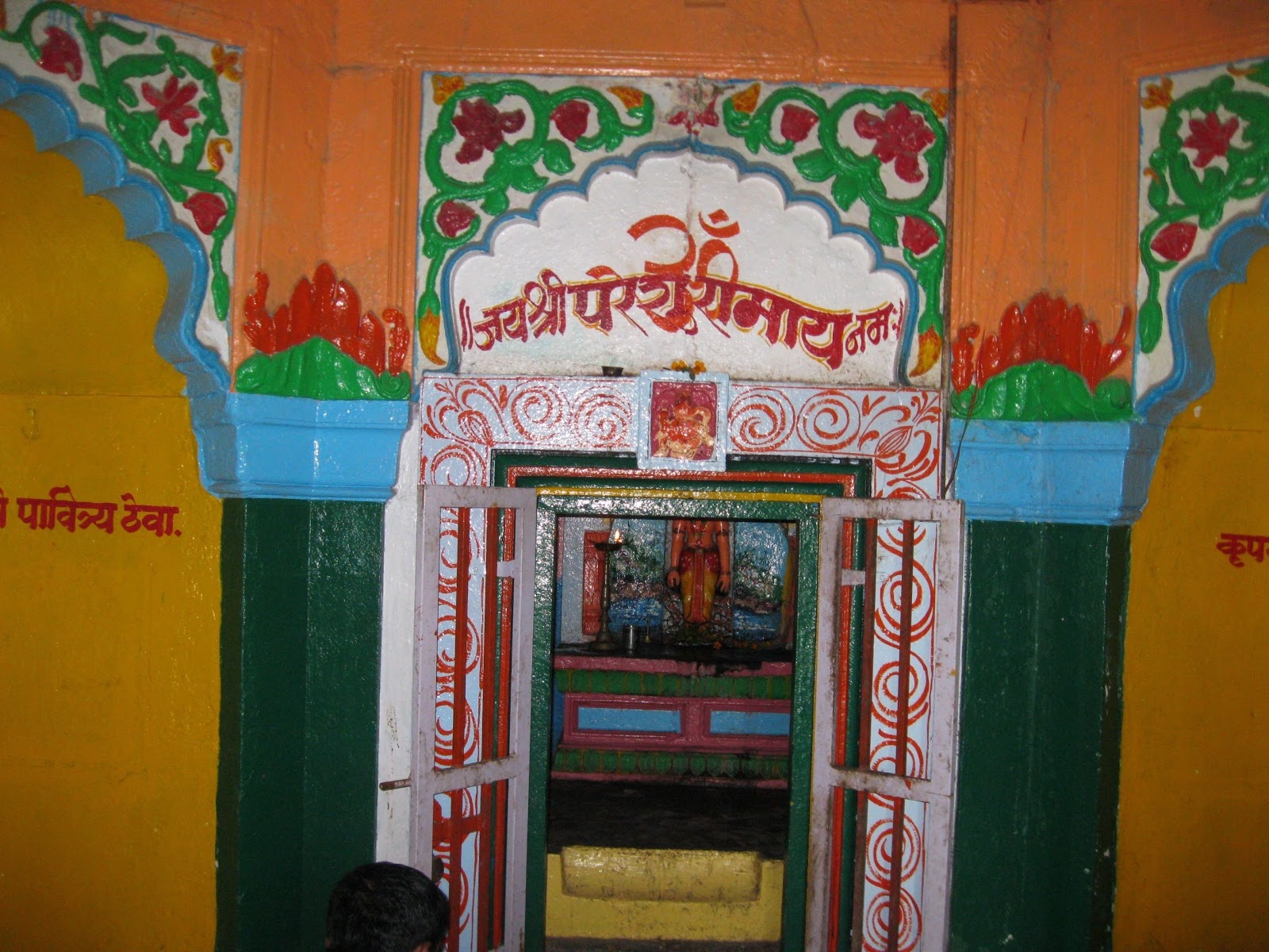 Namo Nityananda: Divine land of Ganeshpuri