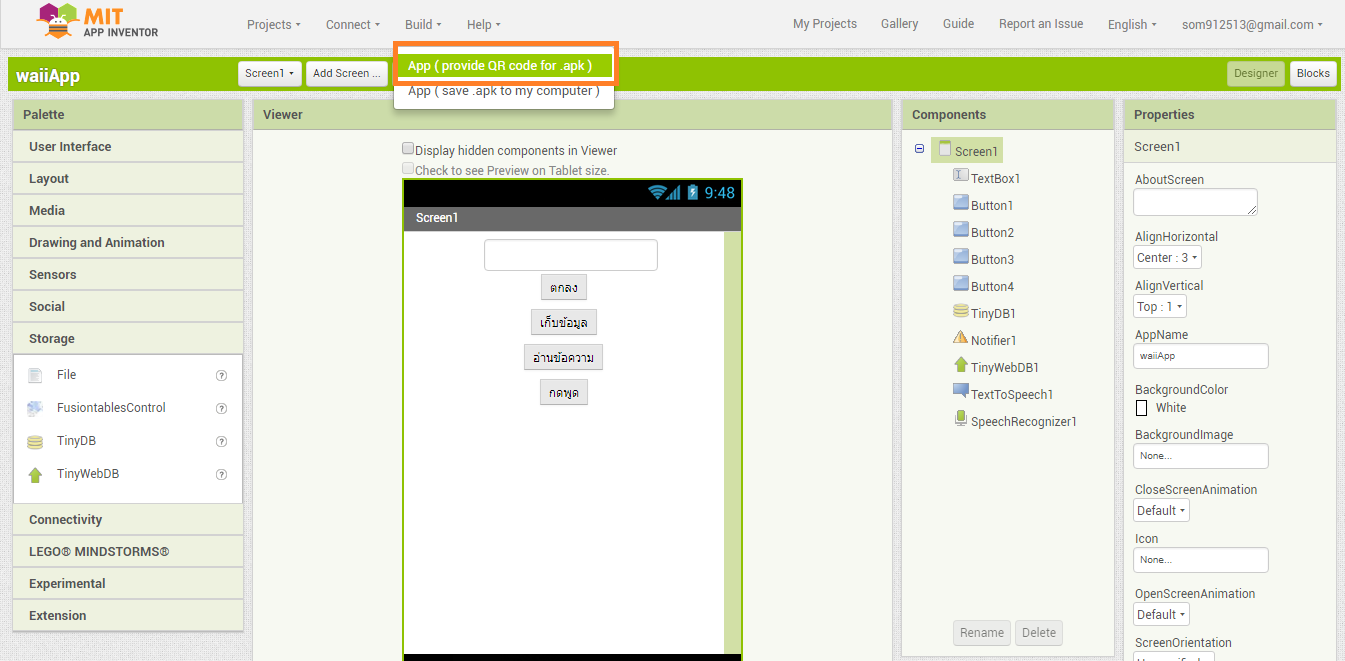 วิชา การพัฒนาโปรแกรมประยุกต์บนอุปกรณ์พกพา 1: สรุป ความรู้เกี่ยวกับ MIT ...