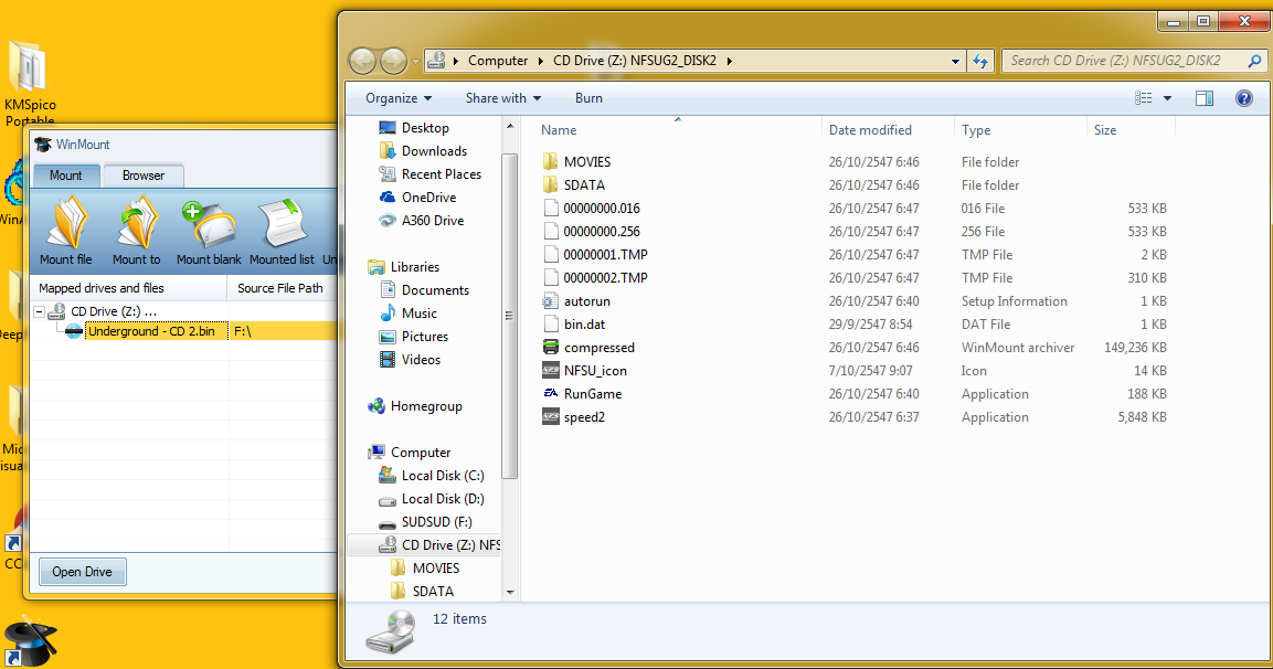 จำลองไดร์ฟด้วย winmount
