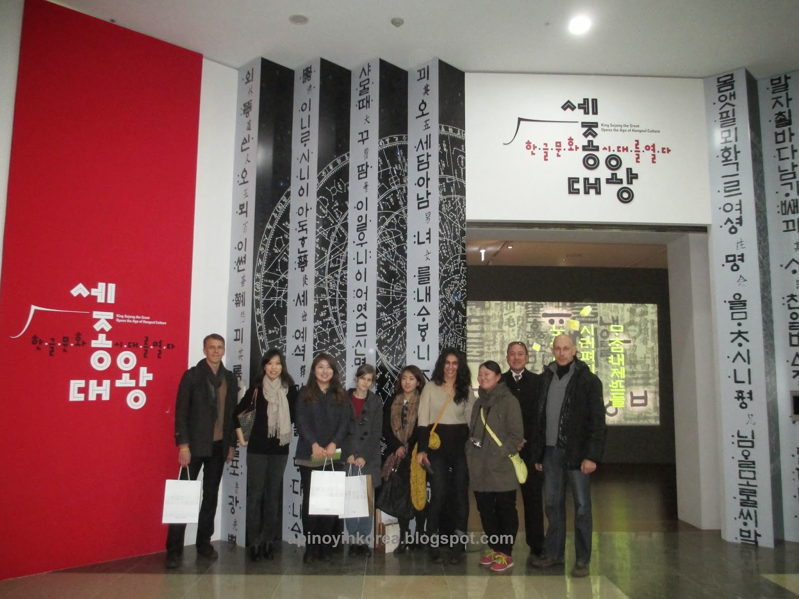 A Pinoy in Korea: 571 Years In The Making: The National Hangeul Museum ...
