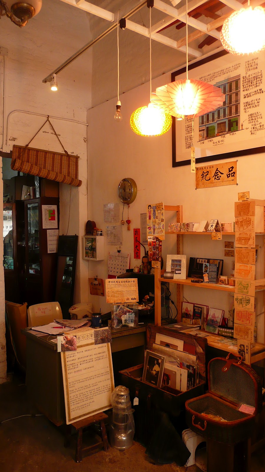 Hong Kong Cartography: Wanderings: Blue House, Hong Kong House of Stories