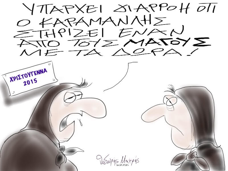 Διαρροή από κύκλους... - Vavanta
