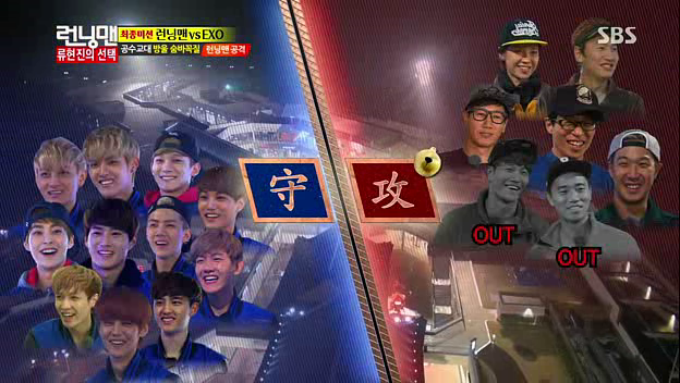 Running Man Ep 171