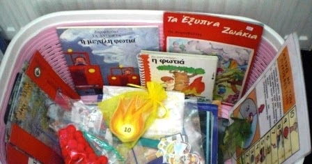 Πυθαγόρειο Νηπιαγωγείο: Πυροσβεστική εβδομάδα