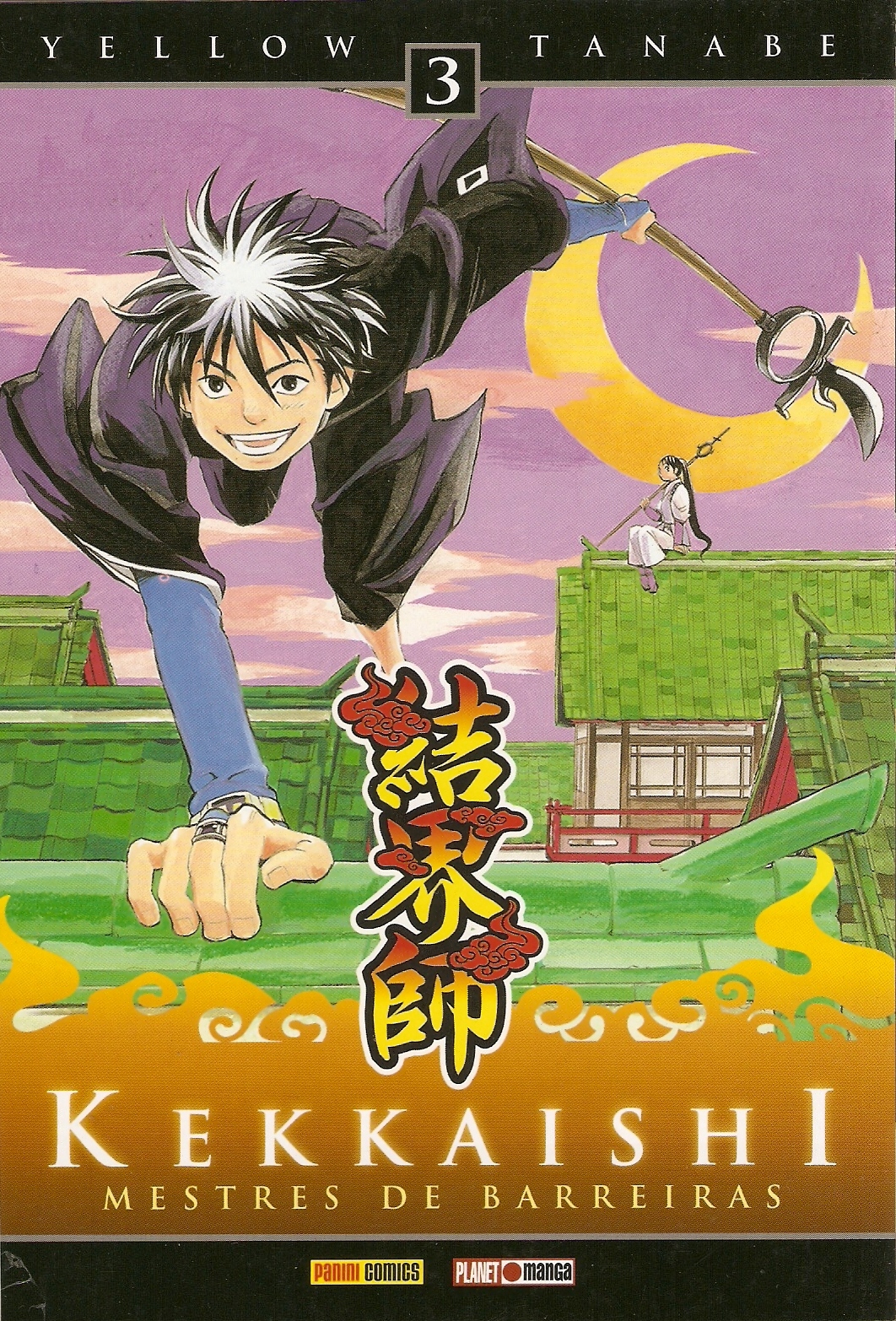 Análise: Kekkaishi (volume 3)