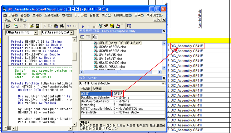 SP3D Support Programming
