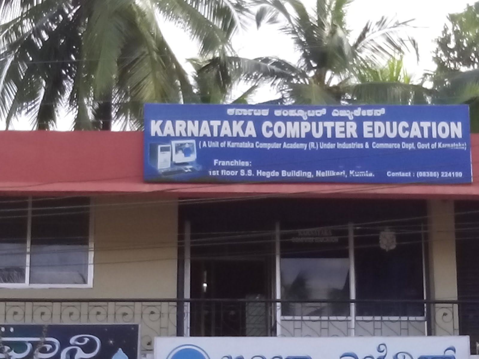 KARNATAKA COMPUTER EDUCATION - KUMTA.