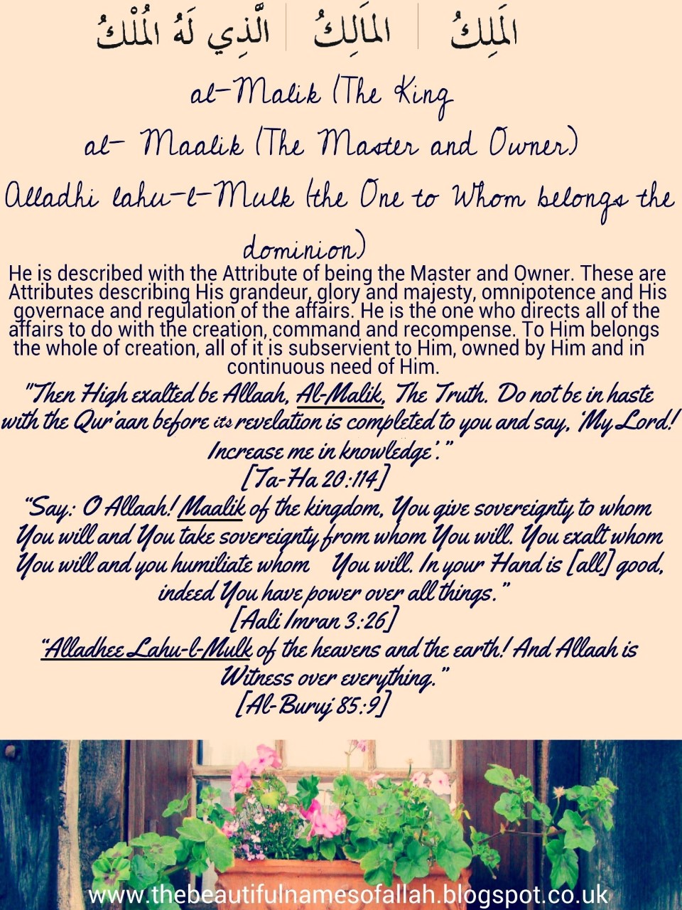 Explanation to the Beautiful and Perfect Names Of Allah- taken from ...