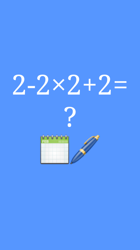 Top 10 tricky math Quizzes and answers (solutions will blow your mind)