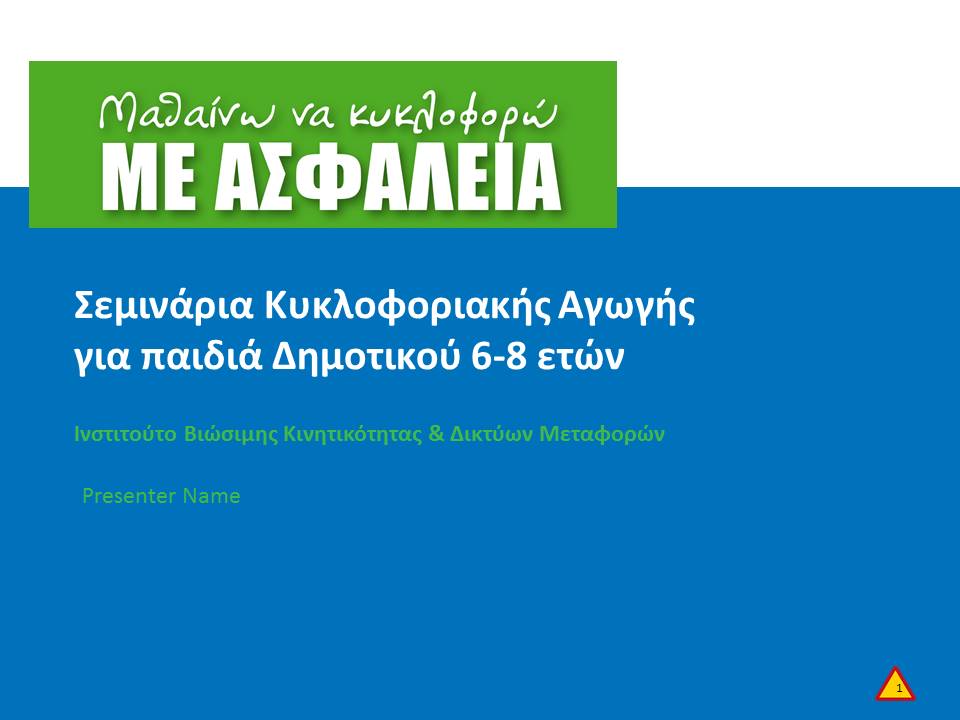 2ο ΔΗΜΟΤΙΚΟ ΣΧΟΛΕΙΟ ΣΙΝΔΟΥ - 2310798183: 2015