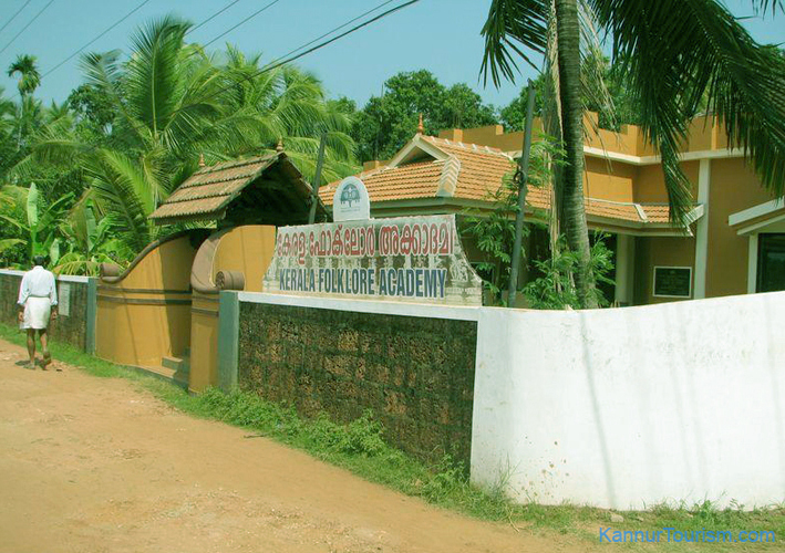 Kerala Folklore Academy Logo