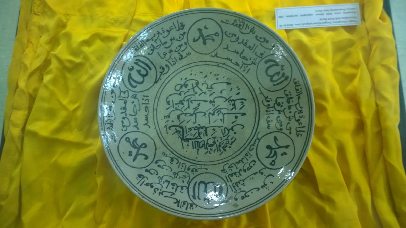 MUSEUM MATTERS: 'Zhangzhou' ware with Arabic Calligraphy