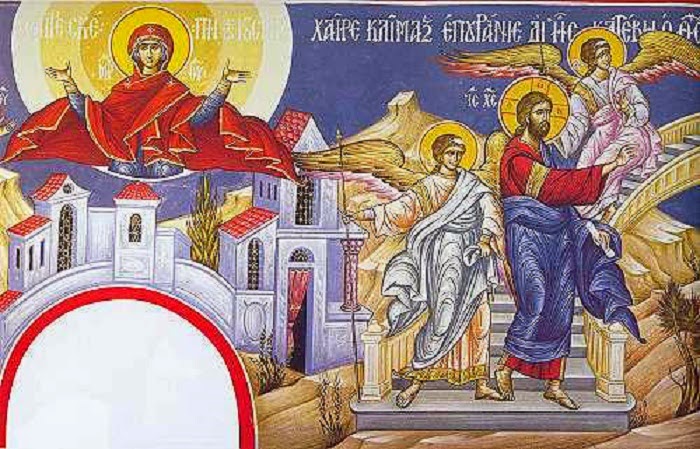 Η ΑΚΟΛΟΥΘΙΑ ΤΟΥ ΑΚΑΘΙΣΤΟΥ ΥΜΝΟΥ [ΧΑΙΡΕΤΙΣΜΩΝ] ΕΙΣ ΤΗΝ ΥΠΕΡΑΓΙΑΝ ...