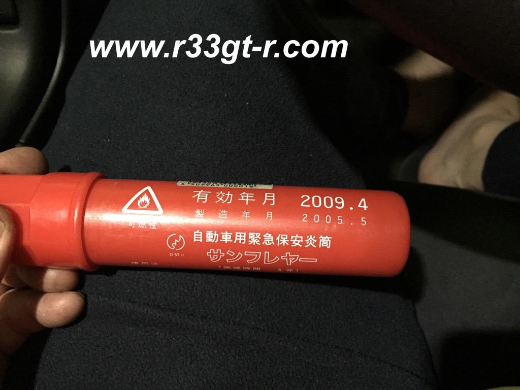 One Man's Lonely Adventures In His R33 Skyline GT-R: A JDM ...