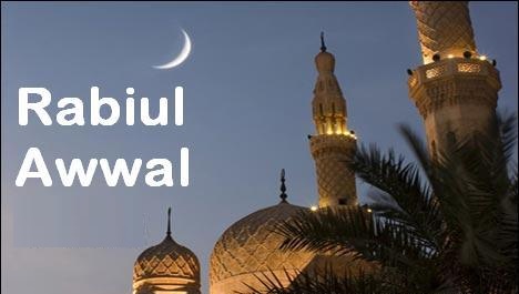 Rabi Ul Awal 2013 Wallpapers - Articles about Islam