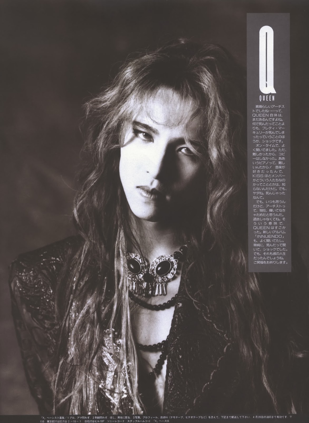 X JAPAN (YOSHIKI) SHOXX Abril de 1992 Vol.09