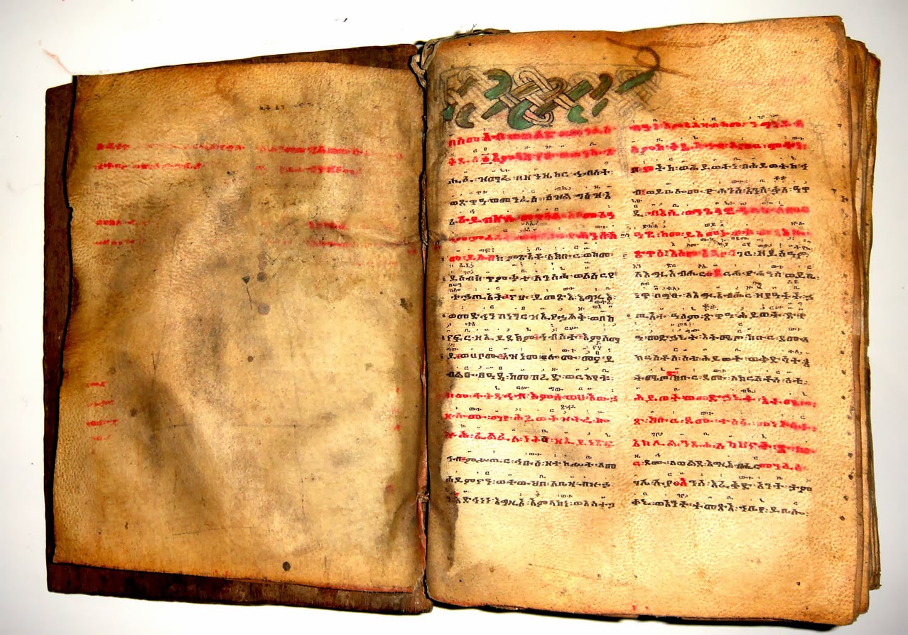 abu dervish: Ancient Manuscript Review 130 : Antique Etiopian Coptic ...