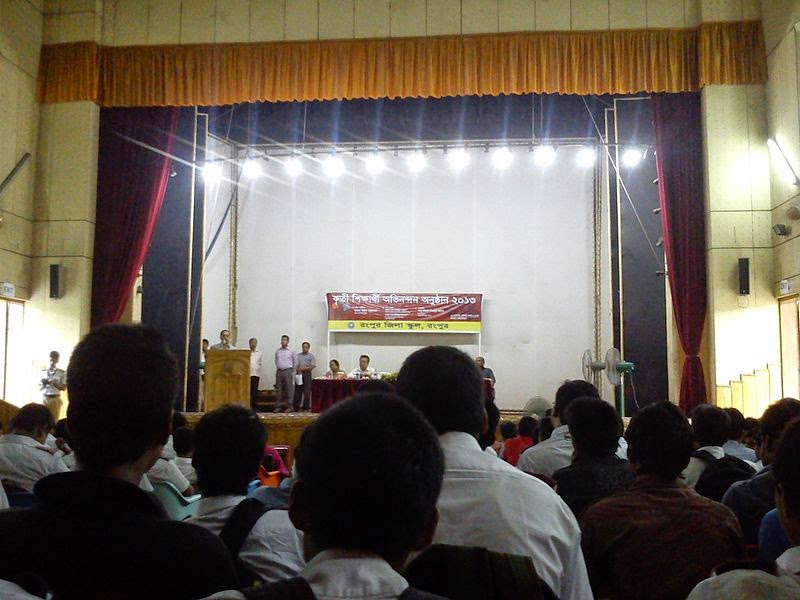 Rangpur Zilla School is the best school