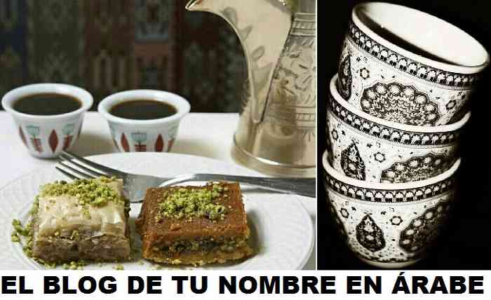 TU NOMBRE EN ÁRABE: Todo sobre el café árabe