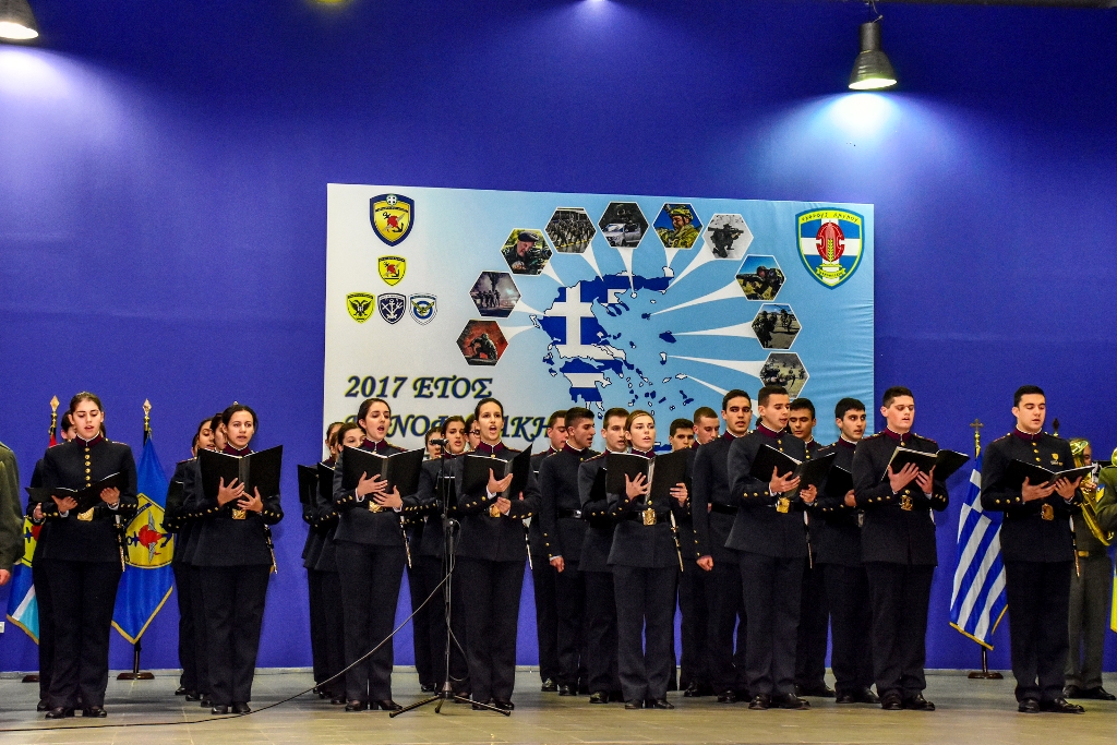 ΣΥΝΔΕΣΜΟΣ ΕΦΕΔΡΩΝ ΑΞΙΩΜΑΤΙΚΩΝ ΝΟΜΟΥ ΚΑΡΔΙΤΣΑΣ : Εκδήλωση για τη Λήξη ...