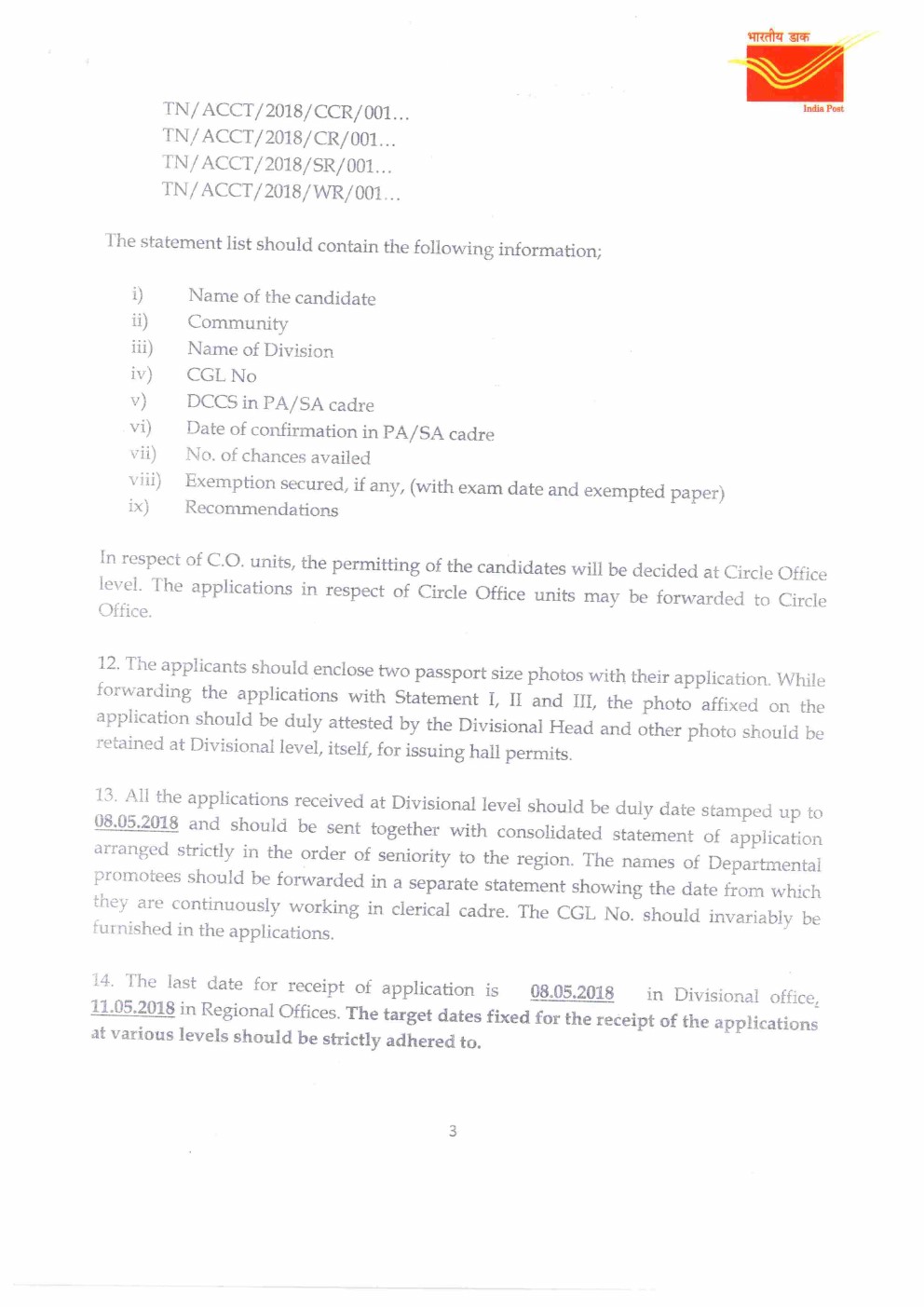 NFPE R3 APSO CHENNAI: Notification for PO & RMS Accountant Exam to be ...