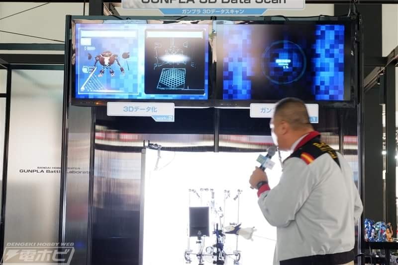 GunPla Battle Laboratory Project to Realize Gundam Build Fighters ...