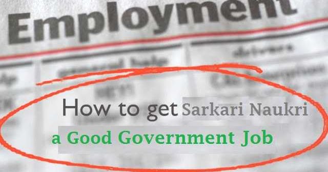 How to get selected for Government Job? | SarkariNaukriBlog.com